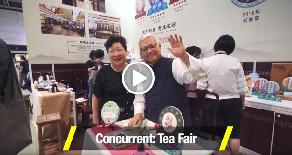 HKTDC Hong Kong International Tea Fair