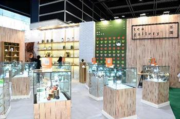HKTDC Hong Kong International Tea Fair